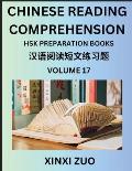 Chinese Reading Comprehension (Part 17)- Read Captivating Traditional ...
