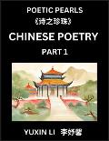 Chinese Poetry (Part 1)- Learn New Mandarin Chinese Poems with ...